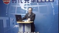 教育培训.时代光华管理课程.电话销售技巧_2004_VCD_02
