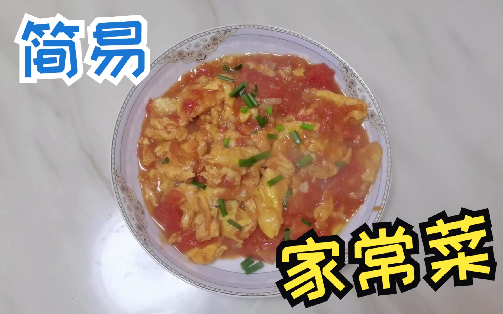 还在愁做什么菜?来看看当代大学生的寒假社会实践