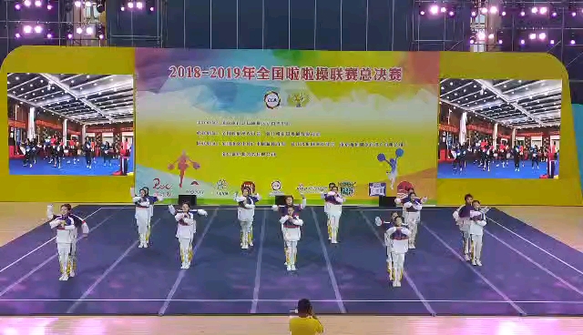 2018-2019全国啦啦操联赛总决赛 浙江. 横店 16版少年乙组街舞规定...