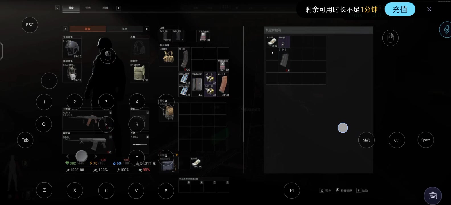 模拟器暗区突围pc十分钟测试