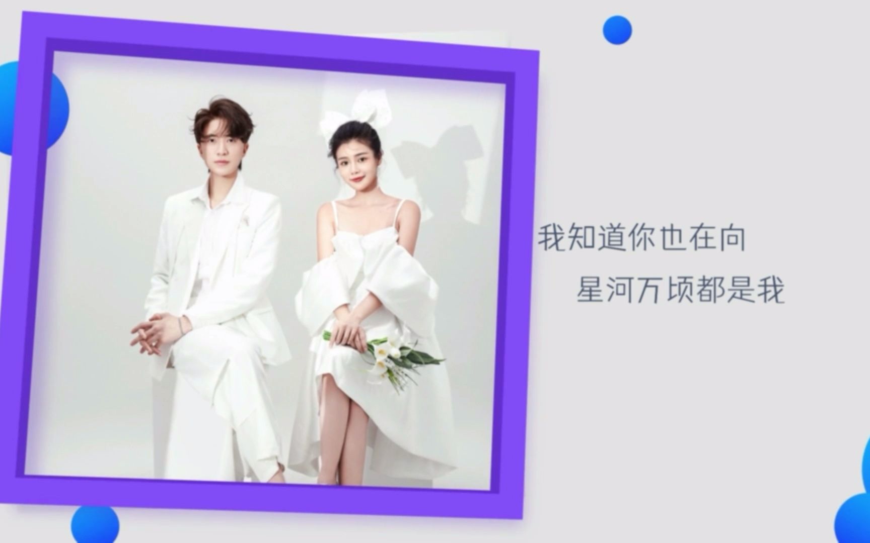 婚礼视频mv短片制作模板推荐