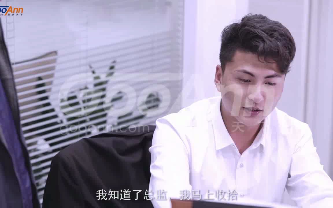 《网络安全意识短剧—桌面不要放置敏感信息》