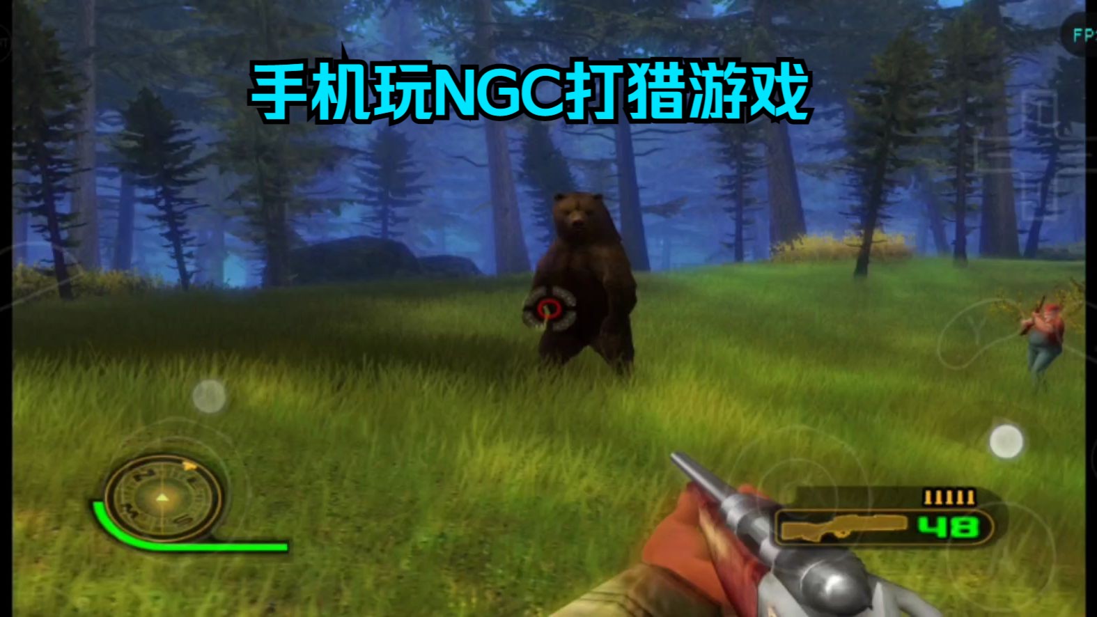 安卓Wii+NGC模拟器Dolphin-Master-5.0,1080p分辨率试玩NGC《...