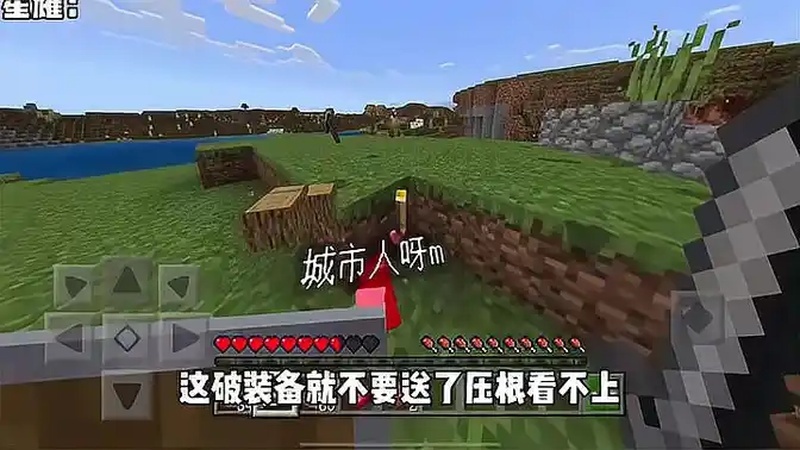 我的世界游戏:极限追杀解说第二季
