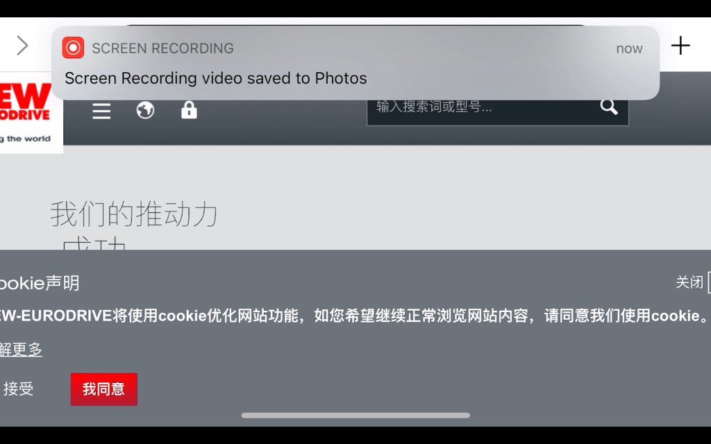 SEW下载3D图 用手机下载3D图 SEW减速电机官网下载图纸