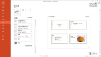 PowerPoint 2013:使用讲义母版