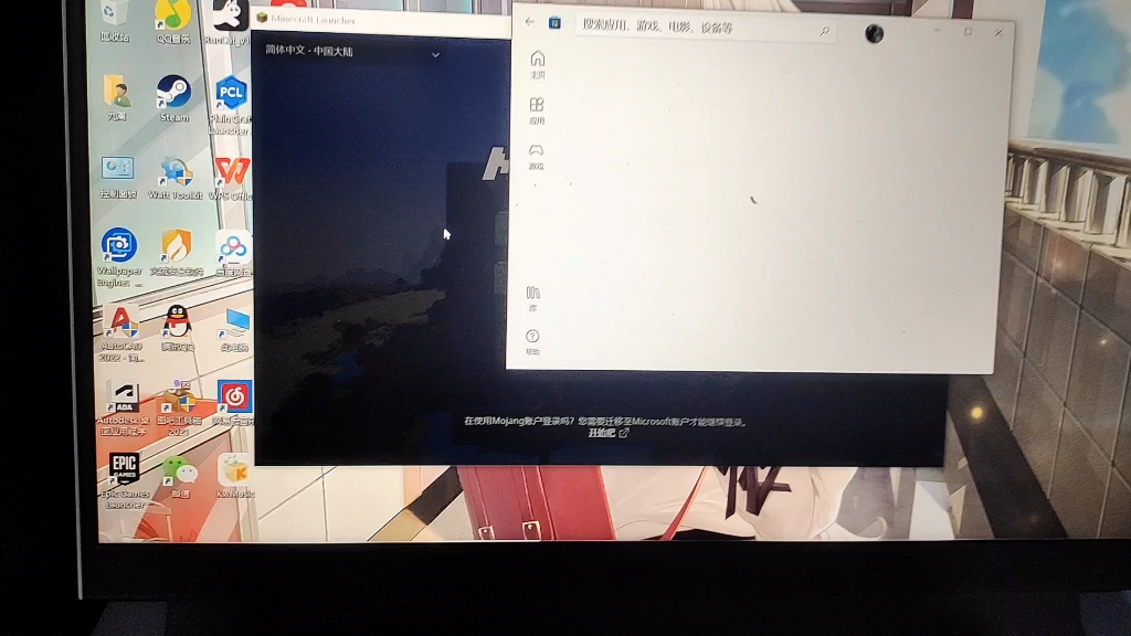 我的世界启动器一点就打开微软商店怎么回事