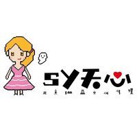 sy天心