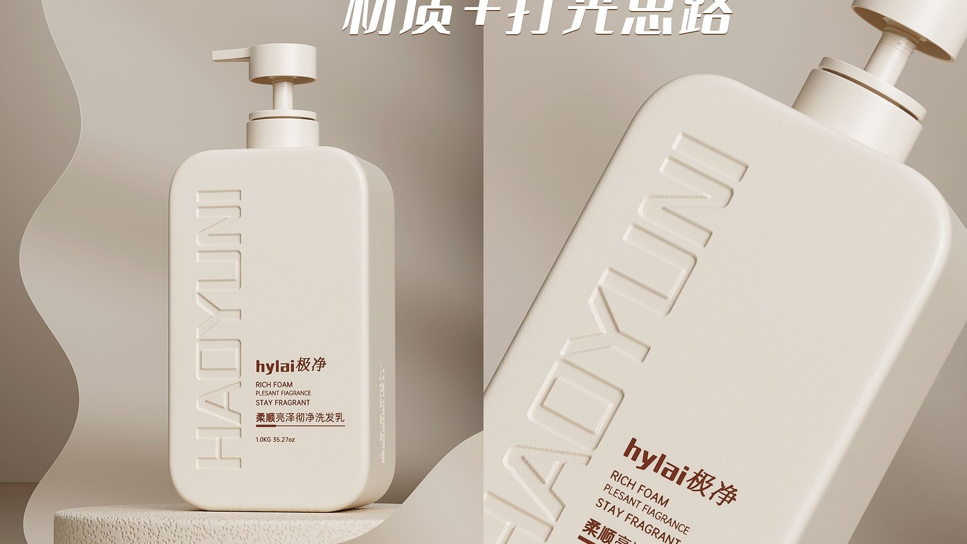 blender磨砂塑料材质打光思路技巧分享三维教程