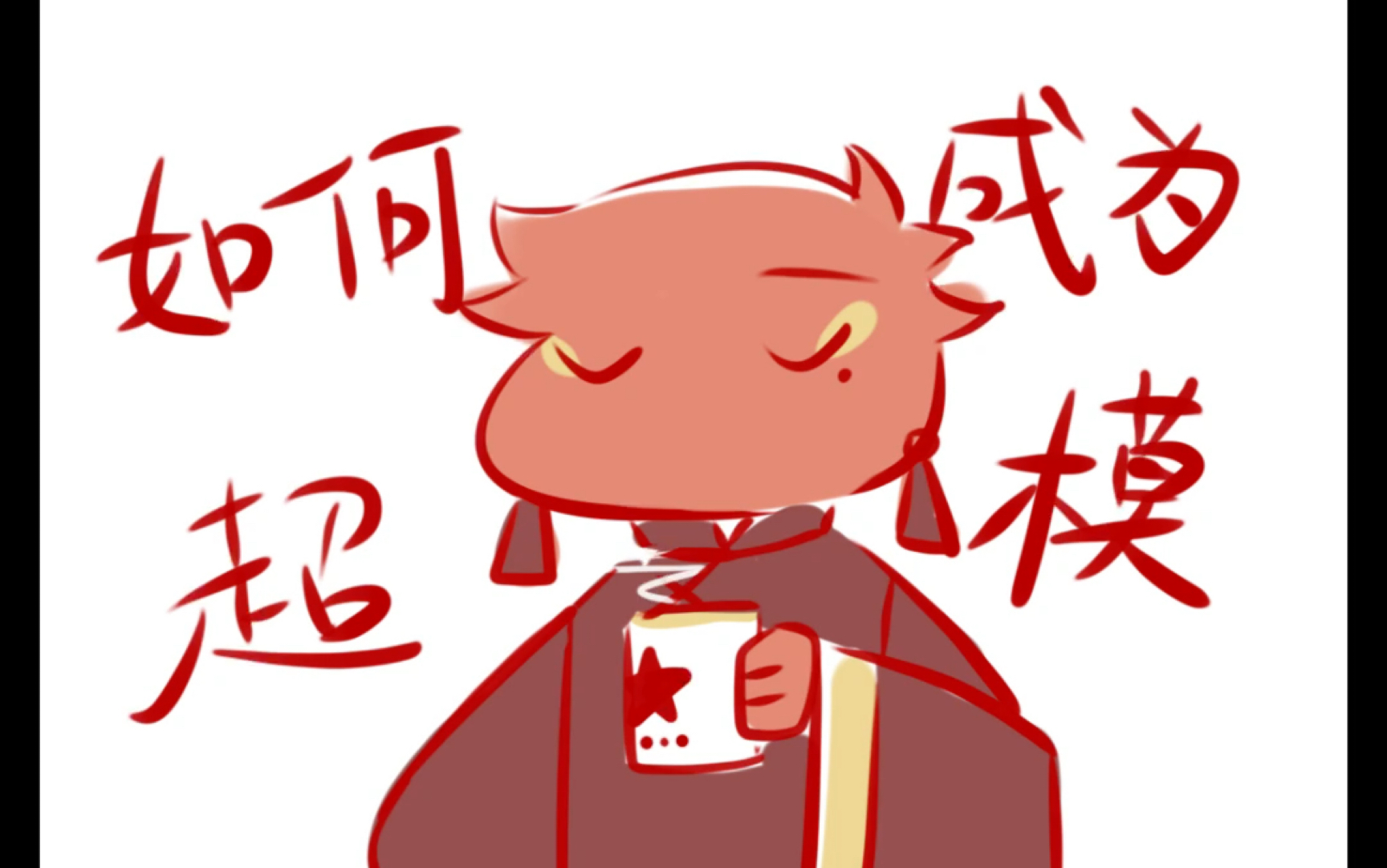 如何增强文化自信