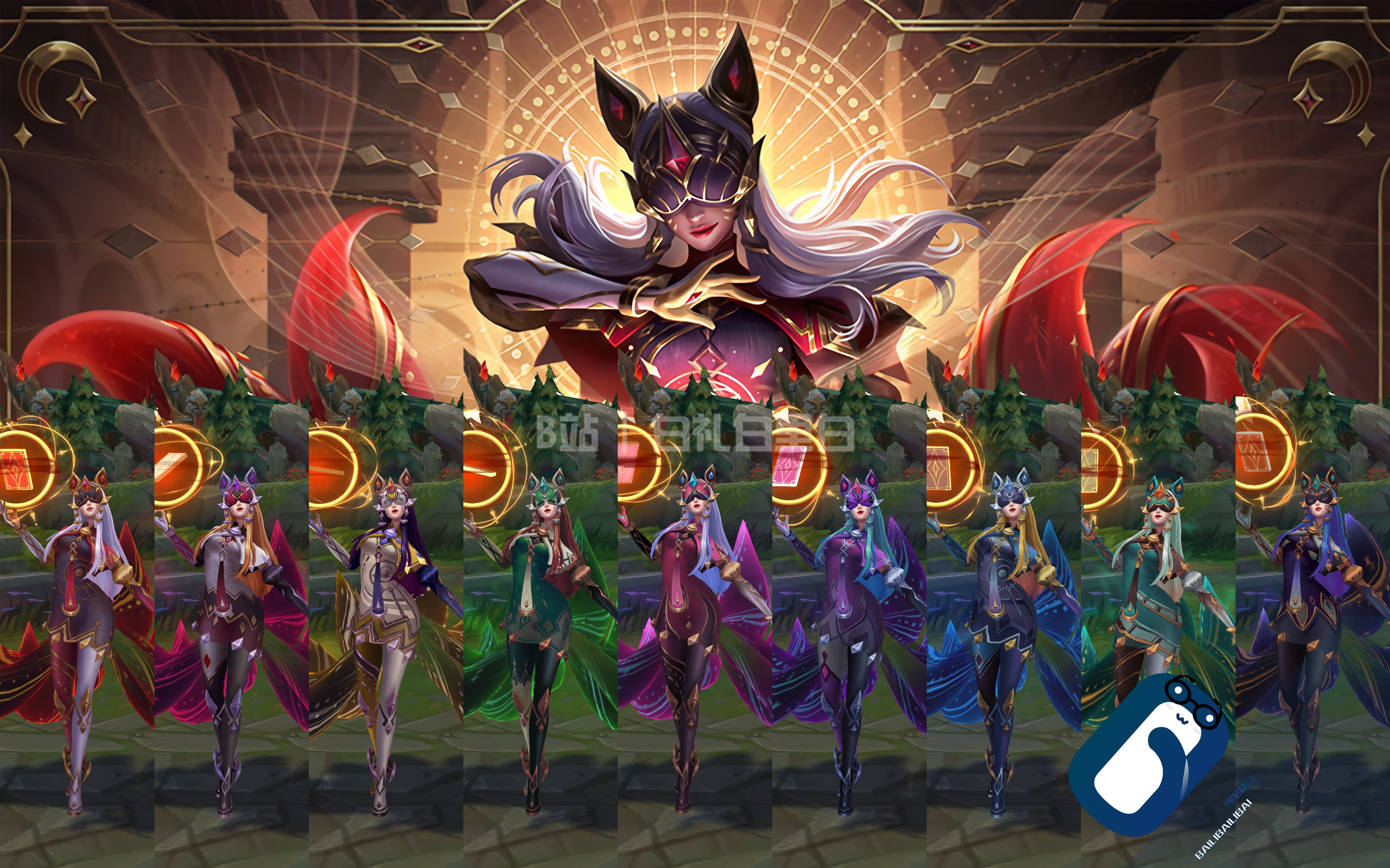 【英雄联盟】魅惑之月 阿狸 ASU优化 T3皮肤/全炫彩 特效&3D展示 ...