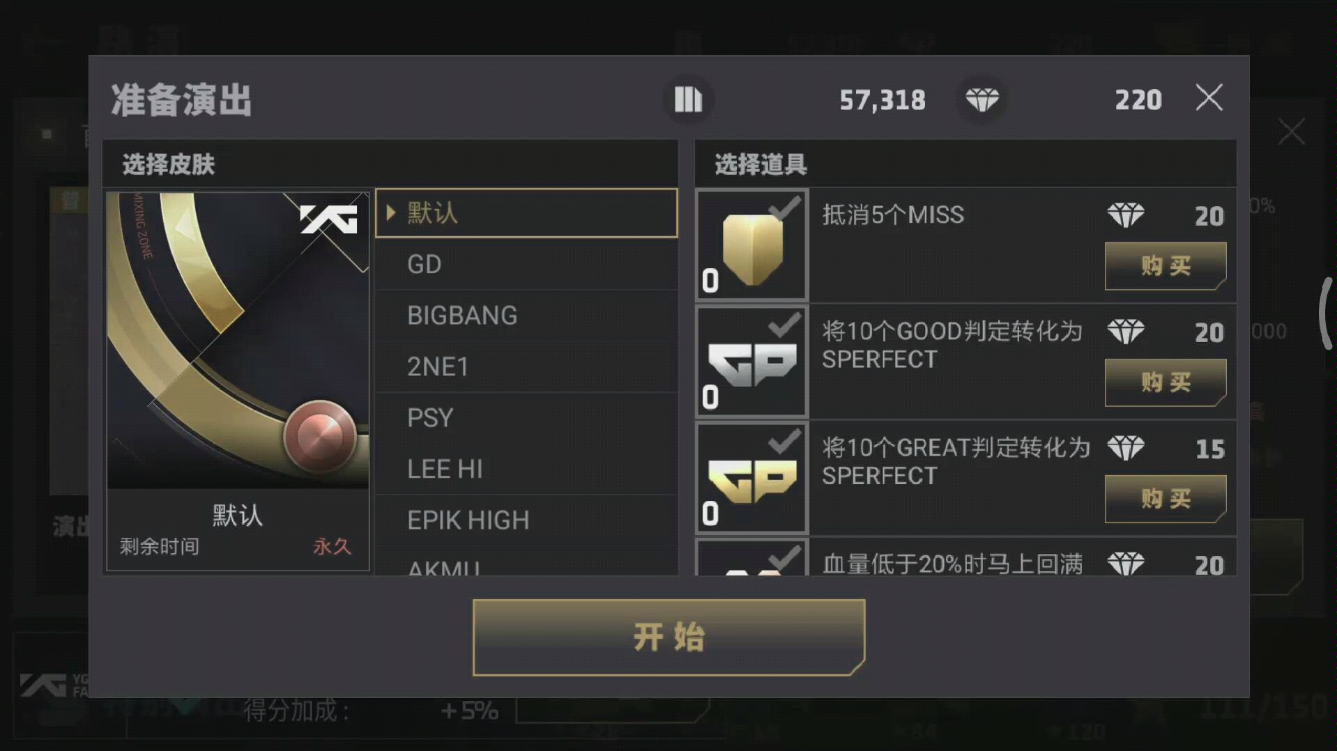 日常卡bug,菜鸡记录游戏数据