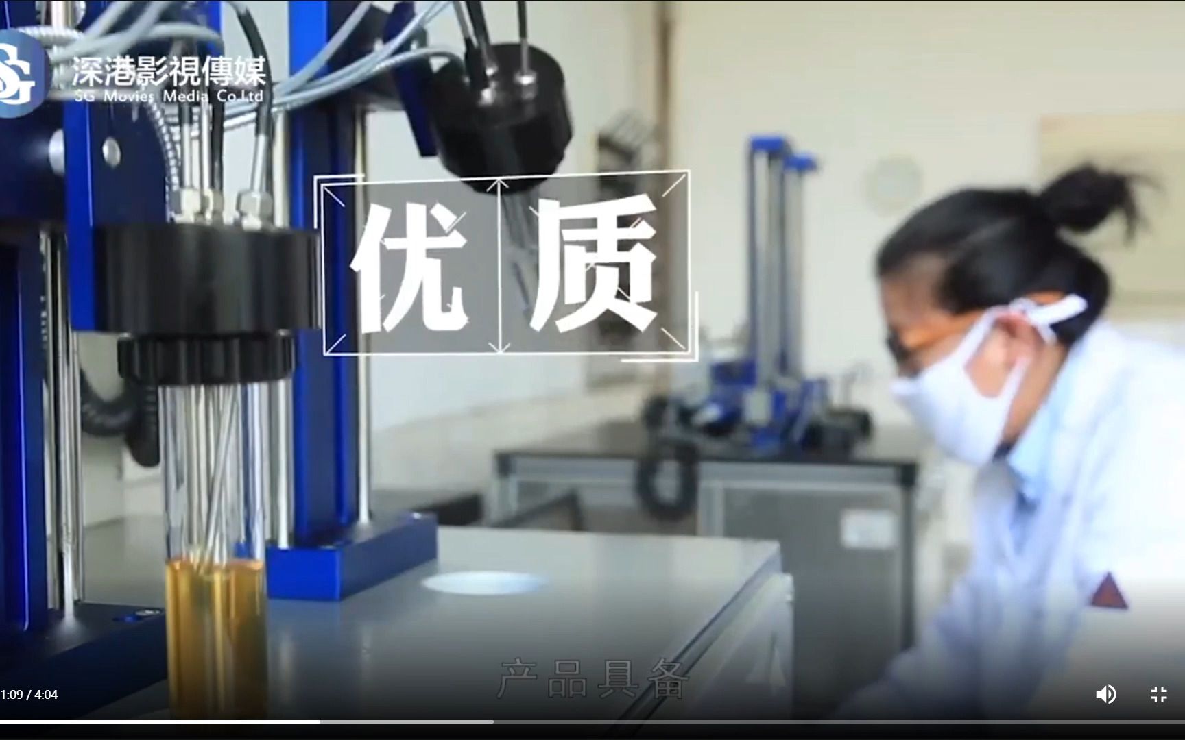 昆仑润滑油宣传片-环信集团-深港影视传媒-贸易类 - 360极速浏览器 ...