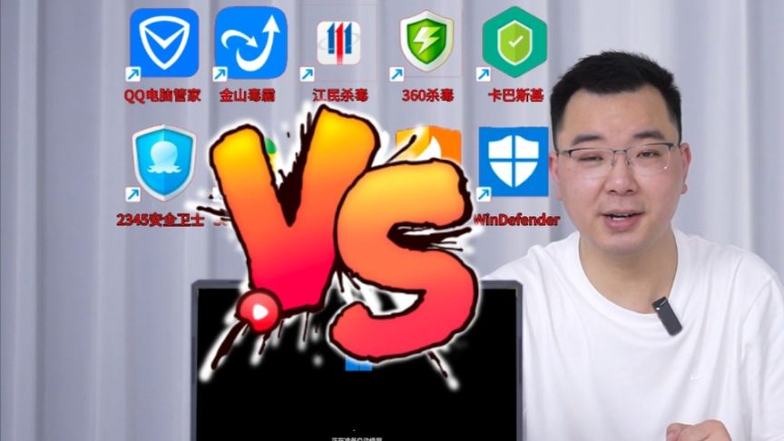 为了报仇!小伙召集10款杀毒软件 PK 高考电脑病毒