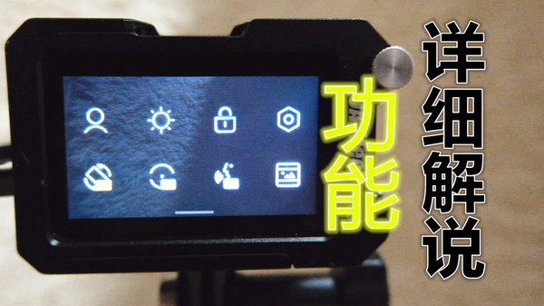 大疆运动相机怎么改视频MP4格式