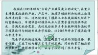 塑料成型工艺及模具设计课程整体介绍1