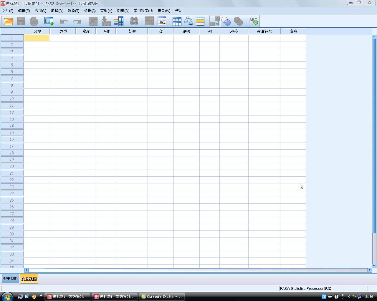 SPSS20快速入门基础教程
