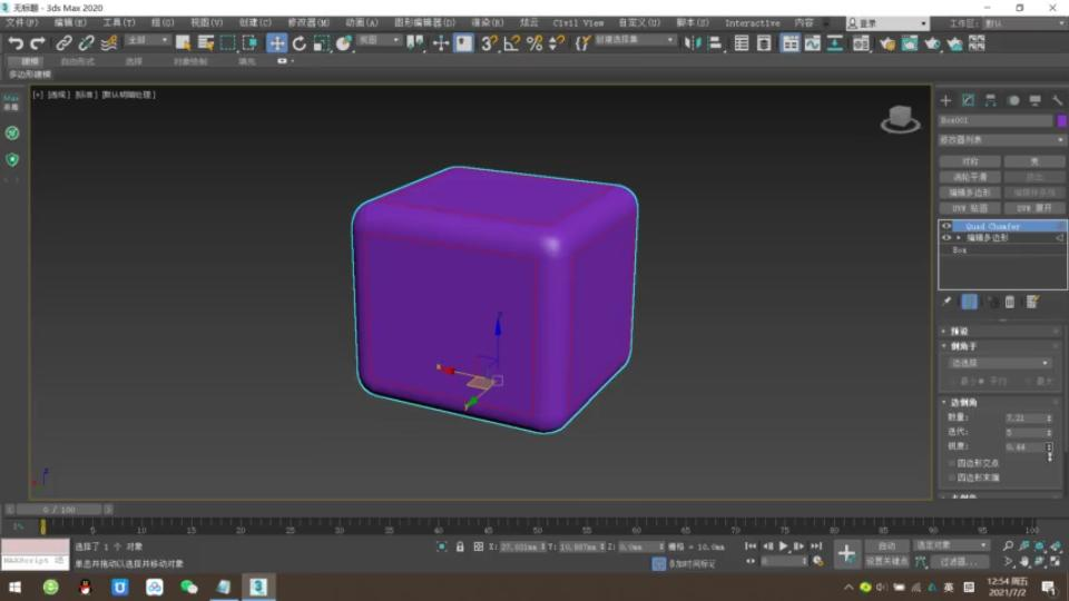 Quad Chamfer 1.16 中文汉化版 四边形倒角插件 3dsmax切角倒圆角