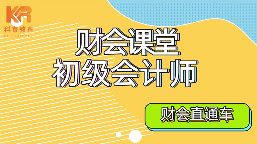 财务处理程序第一趴 | 会计凭证、会计账簿与账务处理程序的区别