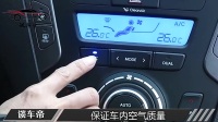 不管你开什么车,车内空调也不能这样使用,新手要知道