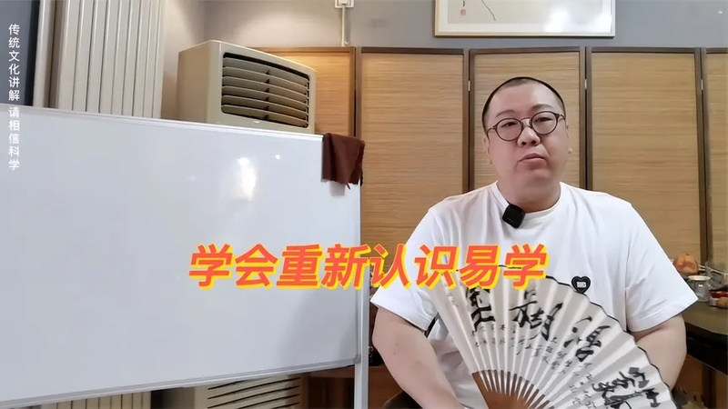 传统文化,你需要重新认识一下它