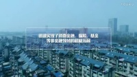 北京银行杭州钱江支行成立五周年宣传片
