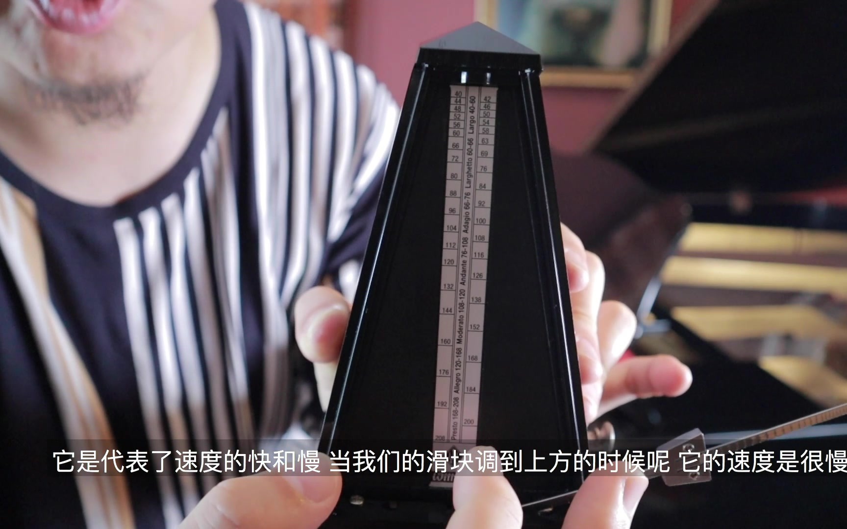 练琴私物大公开,教你如何使用机械式节拍器?