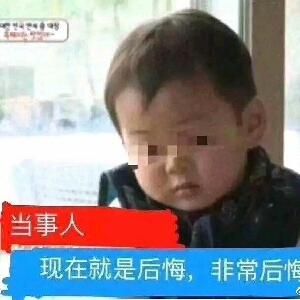 躺平巨兽 