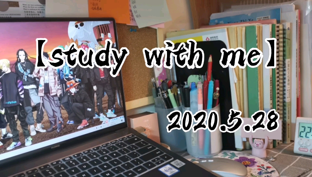 ...d13|口腔医学生|360分钟生理学|喷泉|写日记|做计划|医学虐我千百遍,...