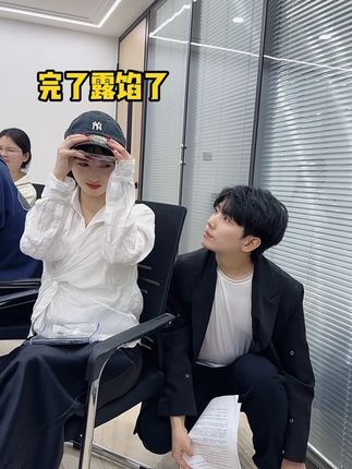 开会需谨慎,大家有啥摸鱼不被发现的小技巧快告诉我! #剧情反转 #意...