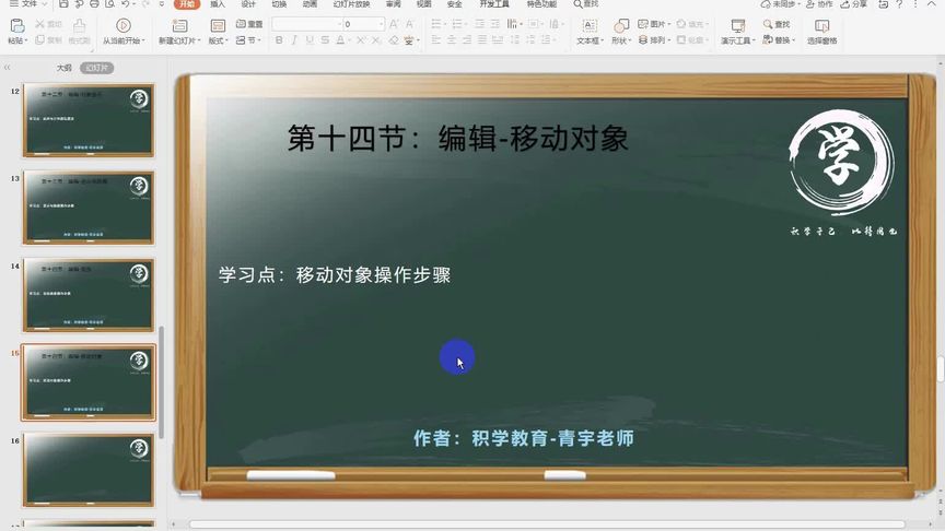 UG变换命令的使用技巧及移动对象
