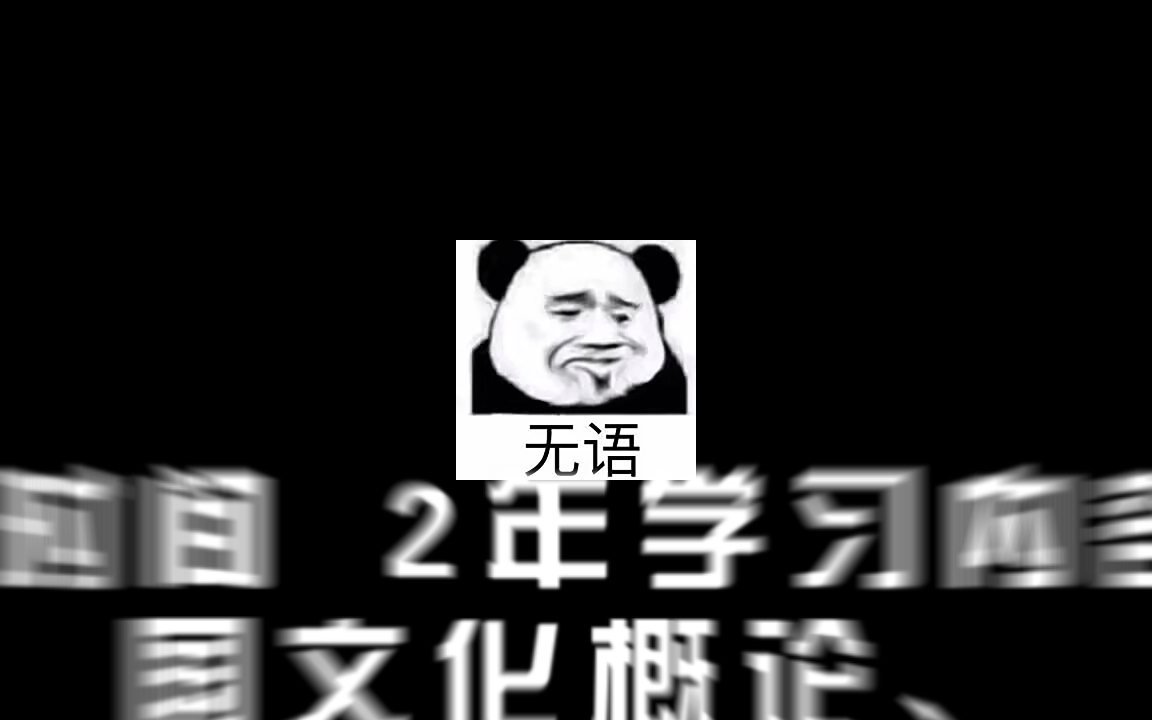 拿证时间 2年学习内容 中国文化概论、中国现代文学史、美学、外国...