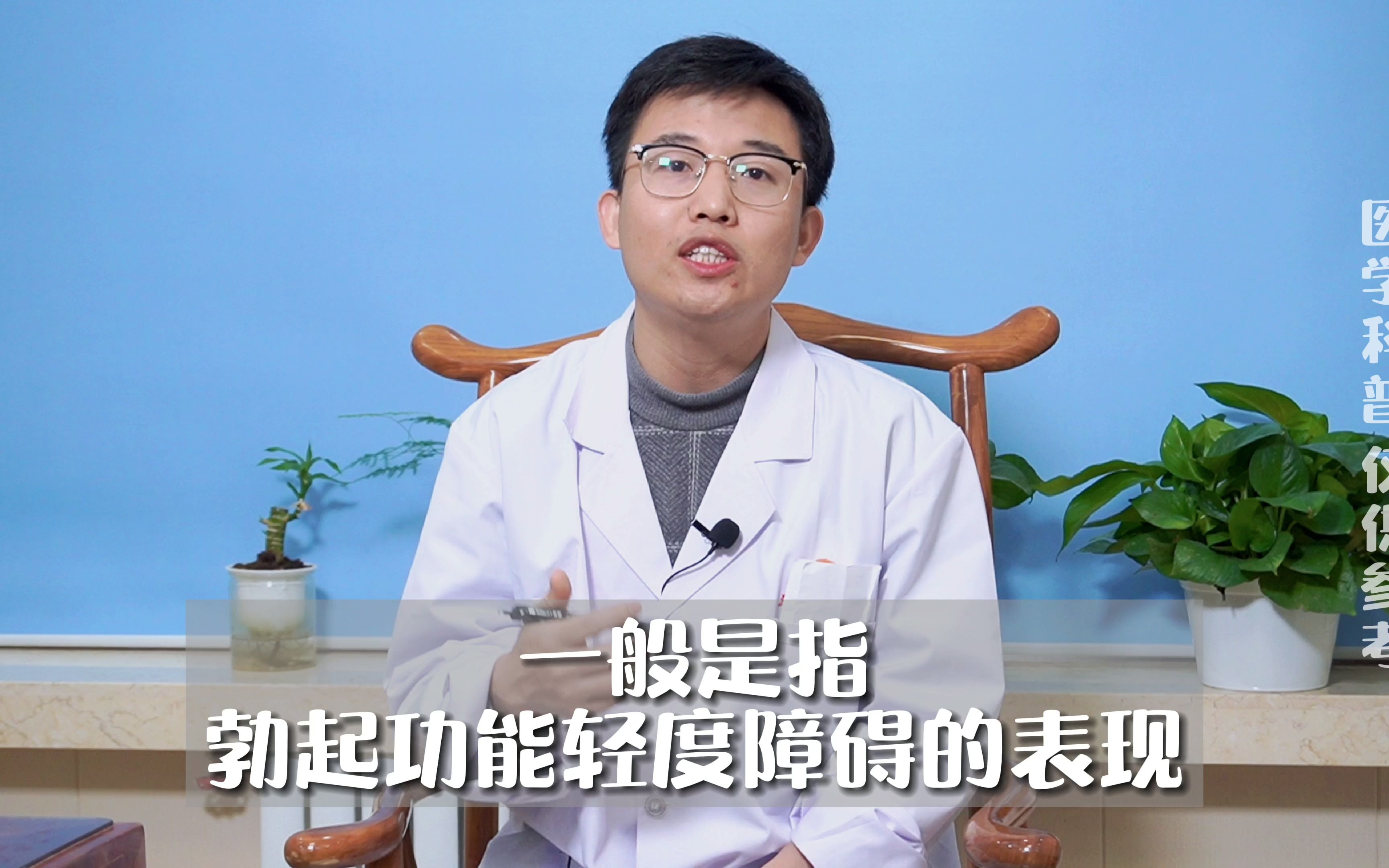 怎么判断自己硬不硬