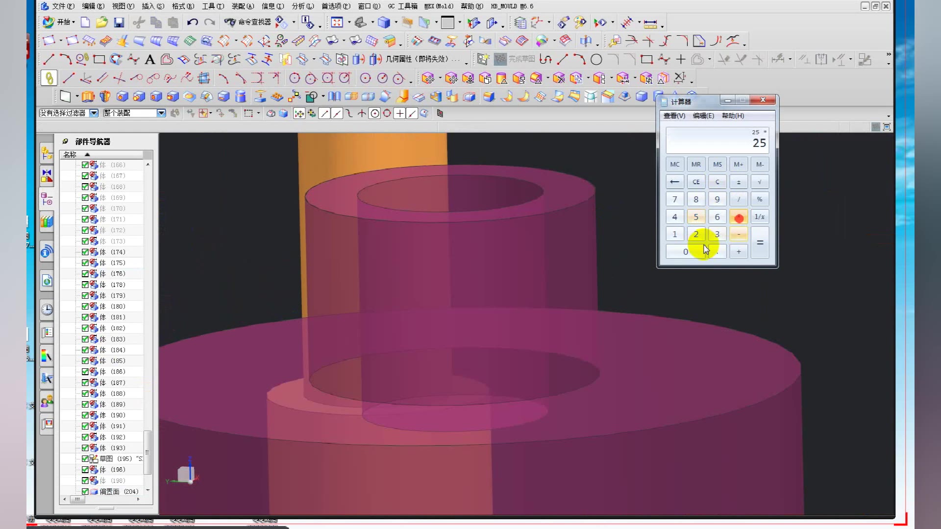 UG家电模具设计之气顶模2