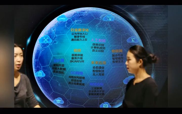 天际智能拓客系统,行业关键词精准获客,大数据抖音获客软件 #大数据...