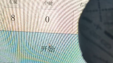 蜻蜓f1promax使用一个星期鼠标左键双击