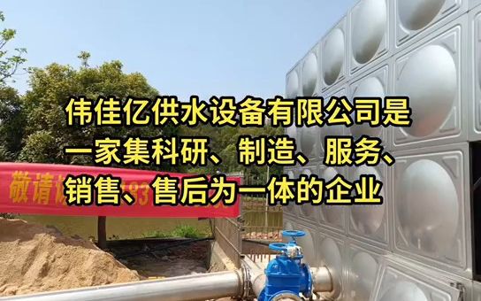 20吨不锈钢水箱价格-1吨不锈钢水箱价格-家用不锈钢水箱水塔