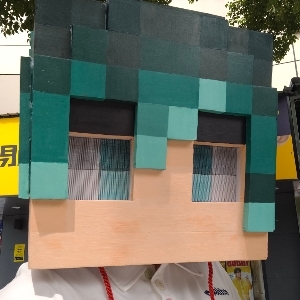 梓嶷 