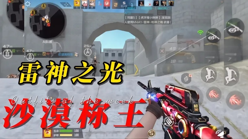 CF手游:谁说这游戏没有王者武器都打不过别人了