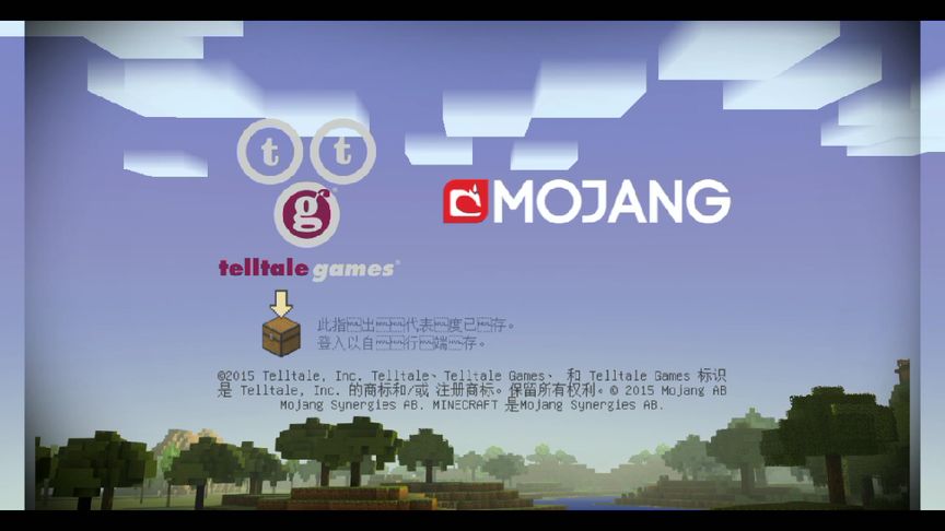 《我的世界故事模式》第四期上