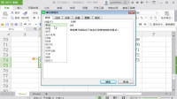 如何数字前加前导零