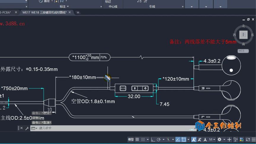 CAD2021教程22-连续标注,加直径公差前缀,标注打断,间距调整,折线