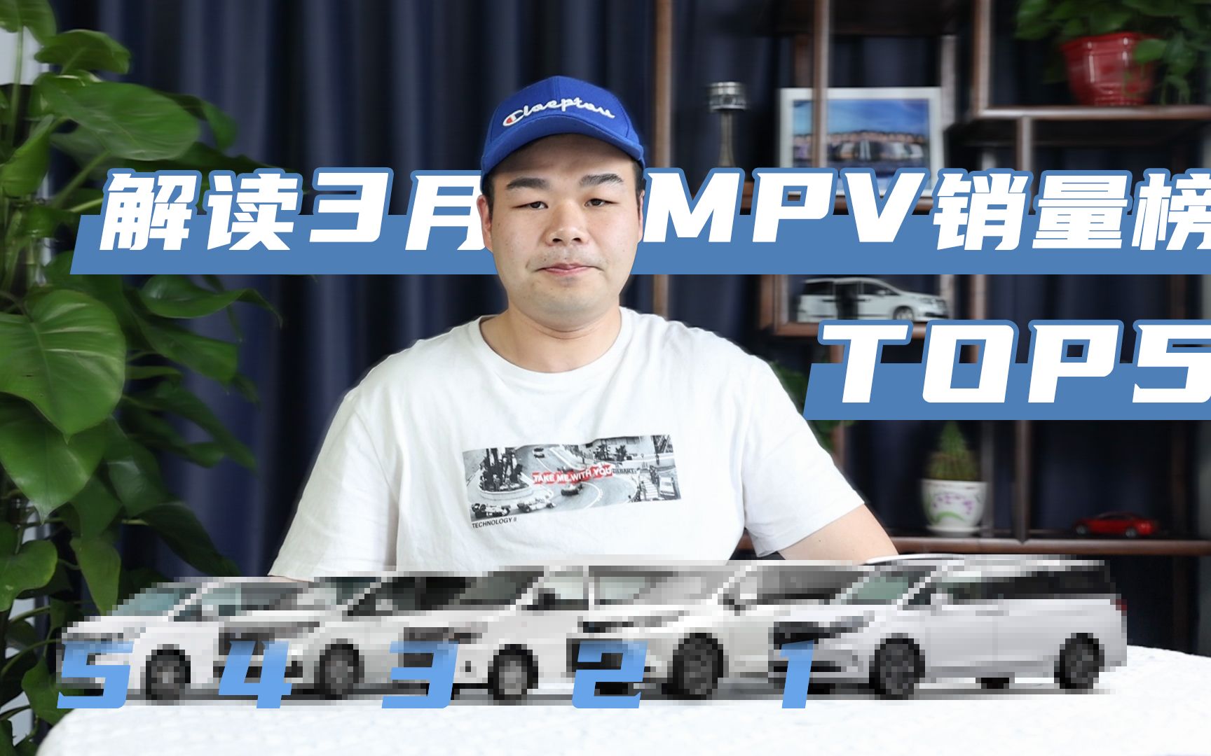 买MPV该怎么选?3月MPV市场这5款最热销,看看有没有你的“菜”