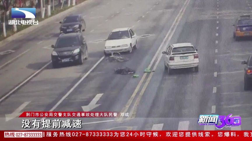 离斑马线仅十多米!七旬老人骑自行车随意穿行,被轿车撞飞