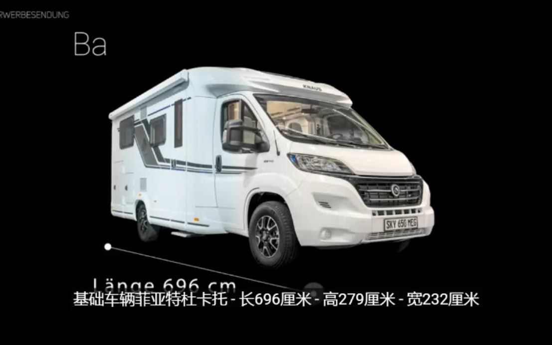 2022款 KUAUS SKY TI 650 T 型房车