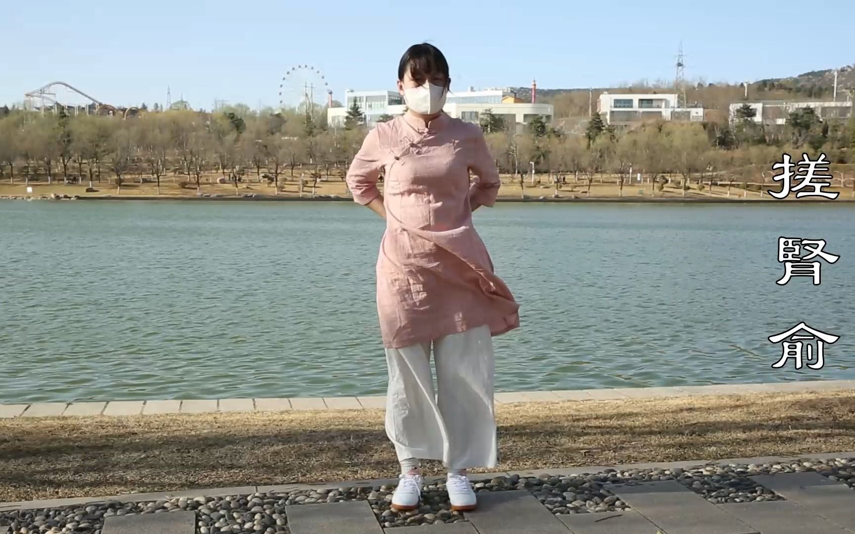 肾俞穴,每天36次,固定培元调畅气血❤️