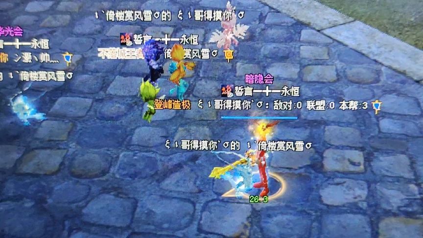 完美世界国际版游戏