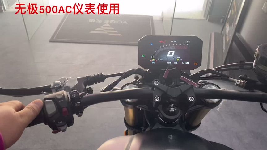 无极500AC仪表使用教程#机车