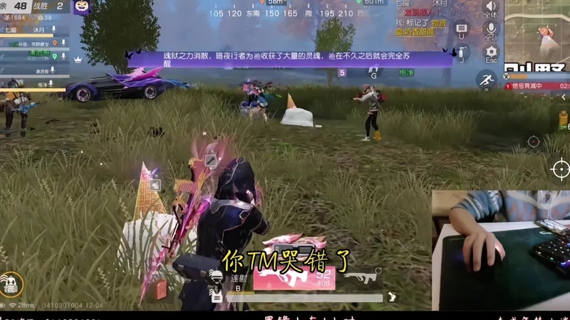 荒野行动 游戏主播 我的游戏日常 游戏精彩时刻