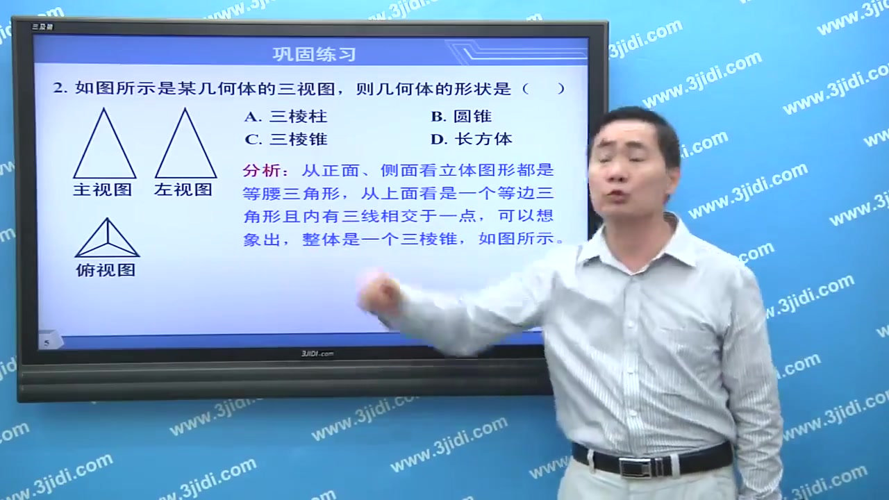 初中数学总复习 初三数学七年级数学八年级数学九年级数学 人教版...